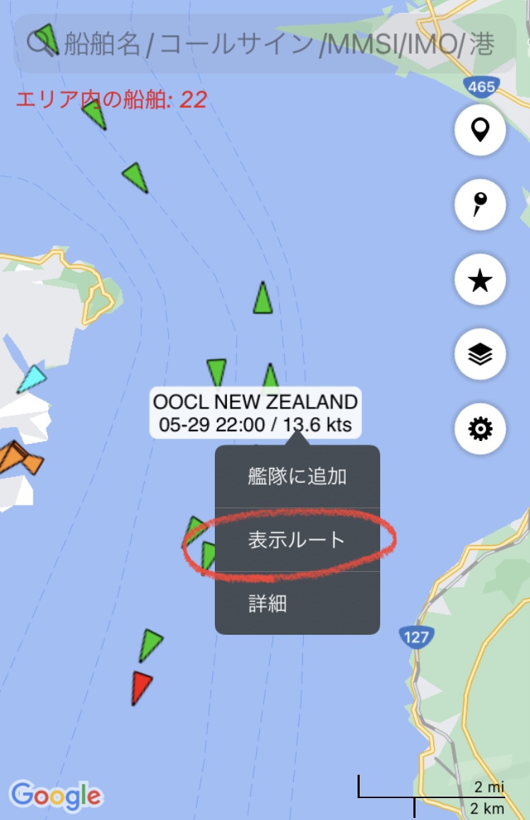ais 港コード 一覧 – ais への入力コード表海上保安庁 – WXML